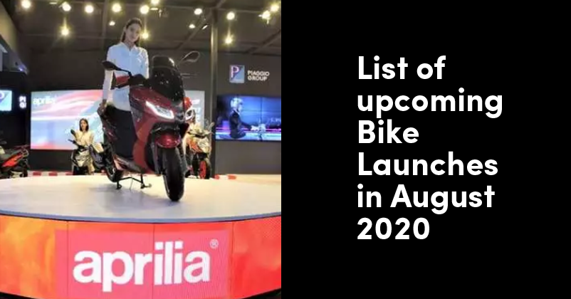Top Upcoming Bike Launches In August 2020 - Marketing Mind