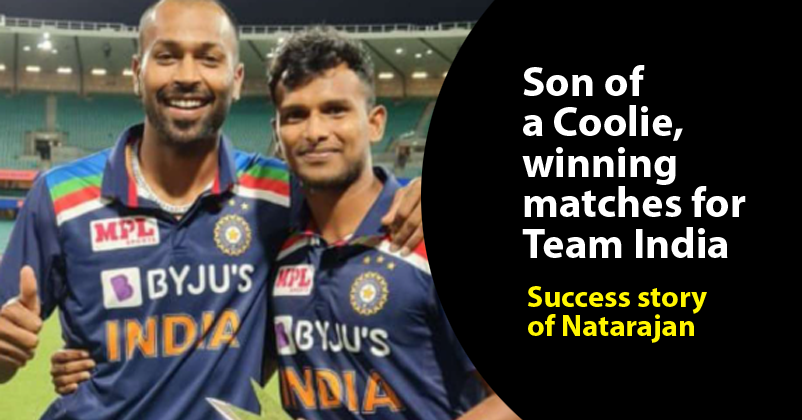 From Being Son Of A Coolie To Representing India; Inspiring Success ...