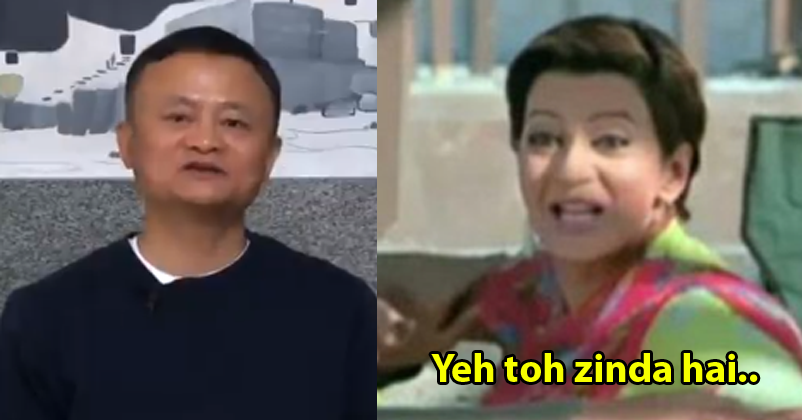 Jack Ma's Comeback Surges Alibaba's Stock & Netizens Came Up With Meme ...