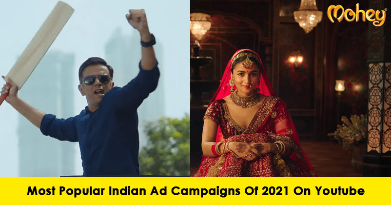 Most Popular Indian Ad Campaigns Of 2021 On YouTube — Marketing Mind